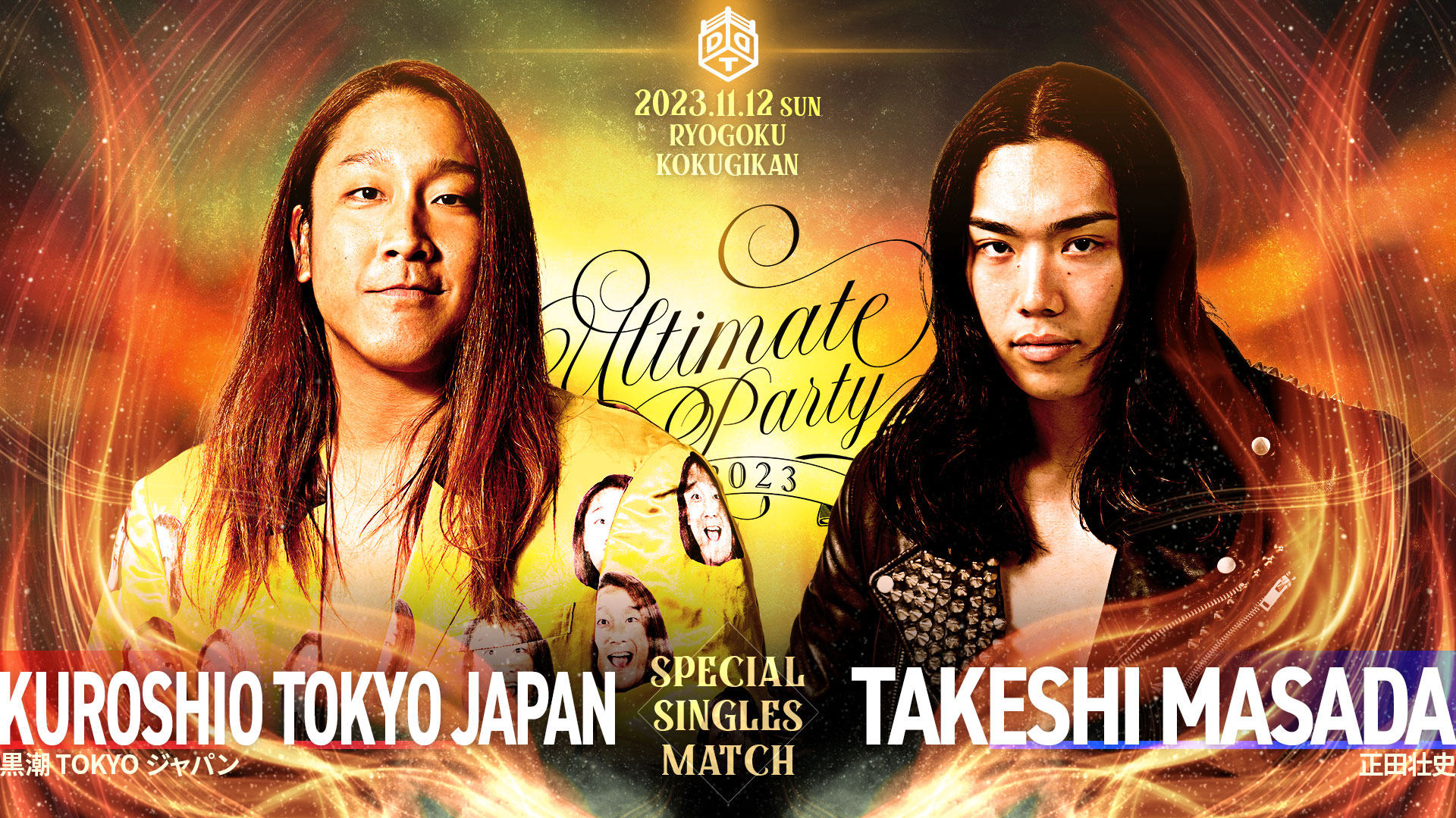 DDT: Cartel “Ultimate Party 2023” Brookes vs Ueno | Superluchas