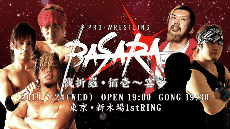 BASARA: «Basara 101» Minoru Fujita organiza su función | Superluchas