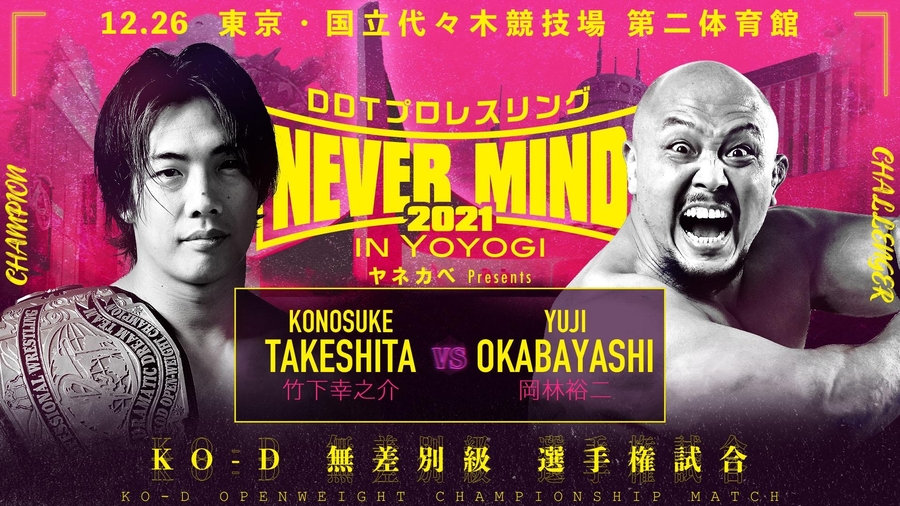 DDT: Cartel «Never Mind 2021 in Yoyogi» Takeshita vs. Okabayashi ...