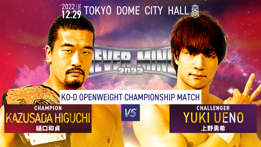 DDT: «Never Mind 2022» Higuchi sigue reinando | Superluchas