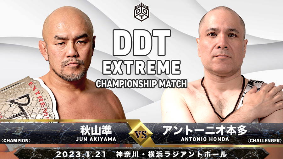 DDT: «Sweet Dreams! 2023» Jun Akiyama retiene | Superluchas