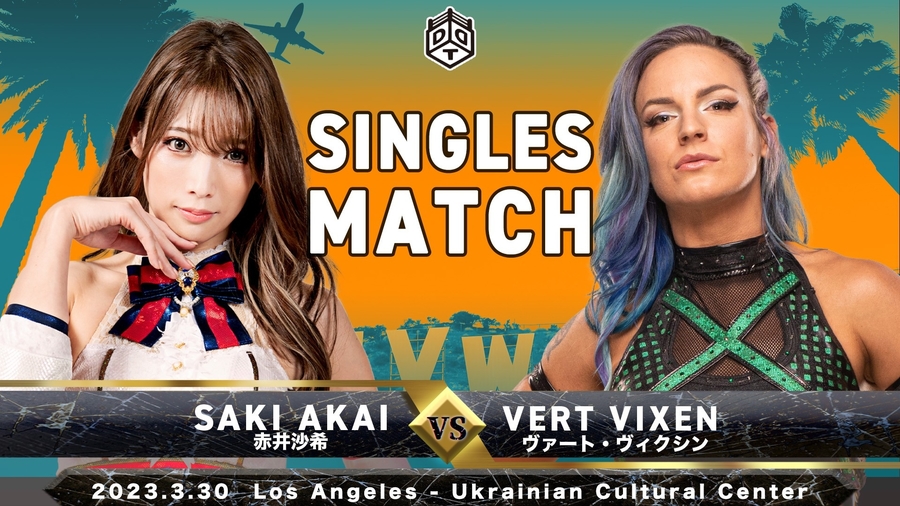 3月30日ハリウッド大会追加カード決定／赤井がアメリカインディーシーンで注目を集める新星ヴァート・ヴィクシンと一騎打ち！ | DDT Pro-Wrestling Official Website