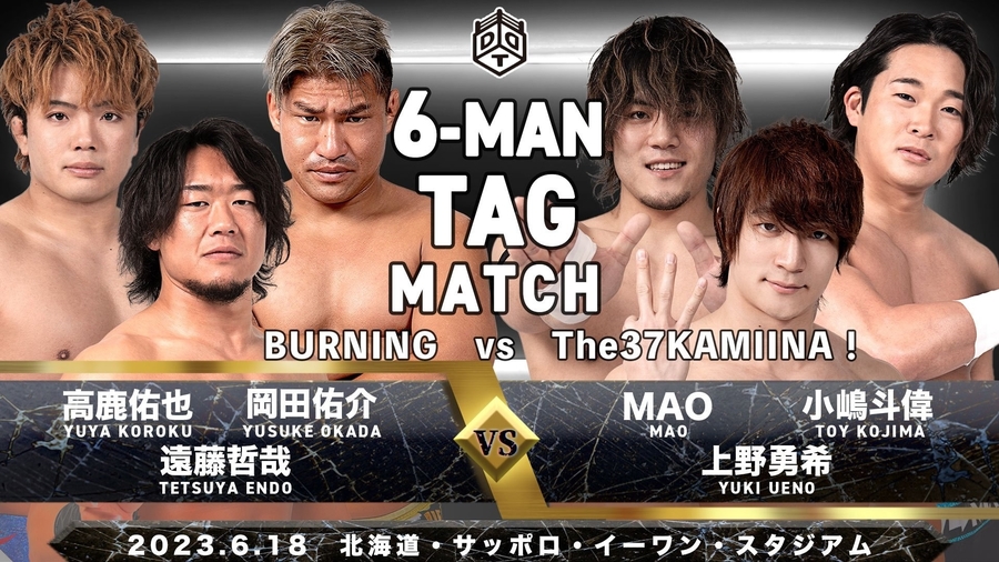 DDT: Lucha de mascotas, gana André the Giant Panda | Superluchas