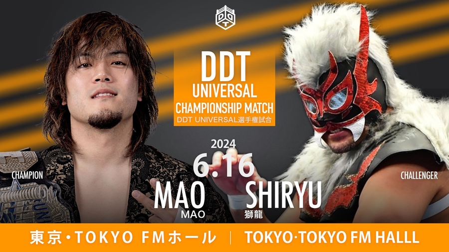 DDT: MAO hace 9na defensa del Campeonato Universal | Superluchas