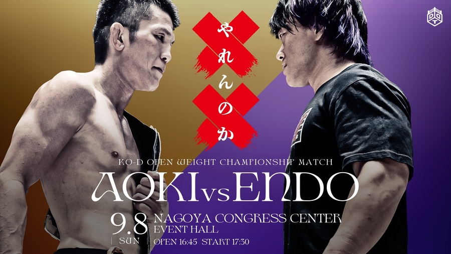 DDT: Shinya Aoki retiene título ante Tetsuya Endo | Superluchas