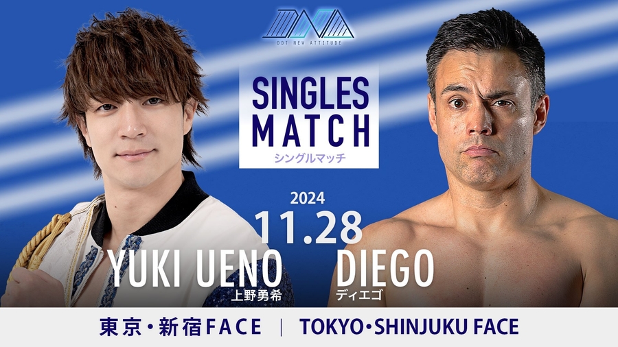 DDT: Celebtando una década de DNA | Superluchas