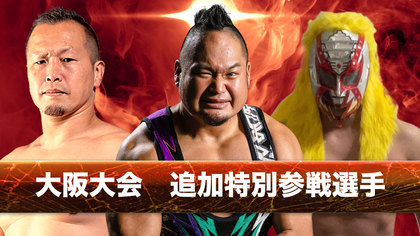 DDT Pro-Wrestling News (List) | DDT Pro-Wrestling Official Website